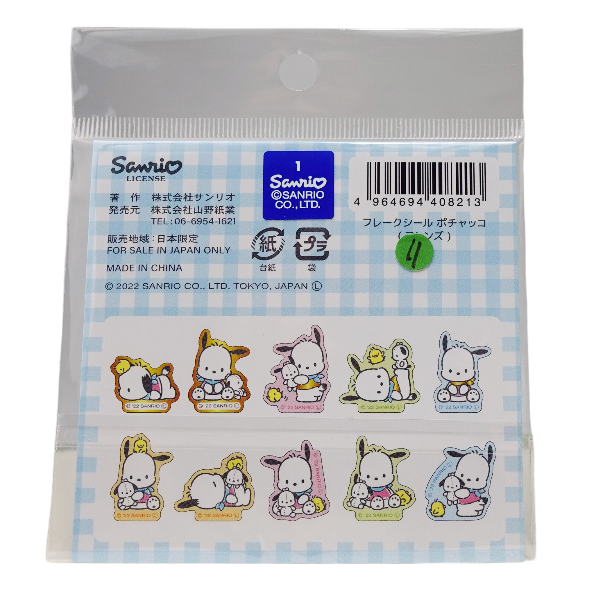 Sanrio Pochacco Flake Stickers - 40 st Klistermärken - Hello Kitty Shop