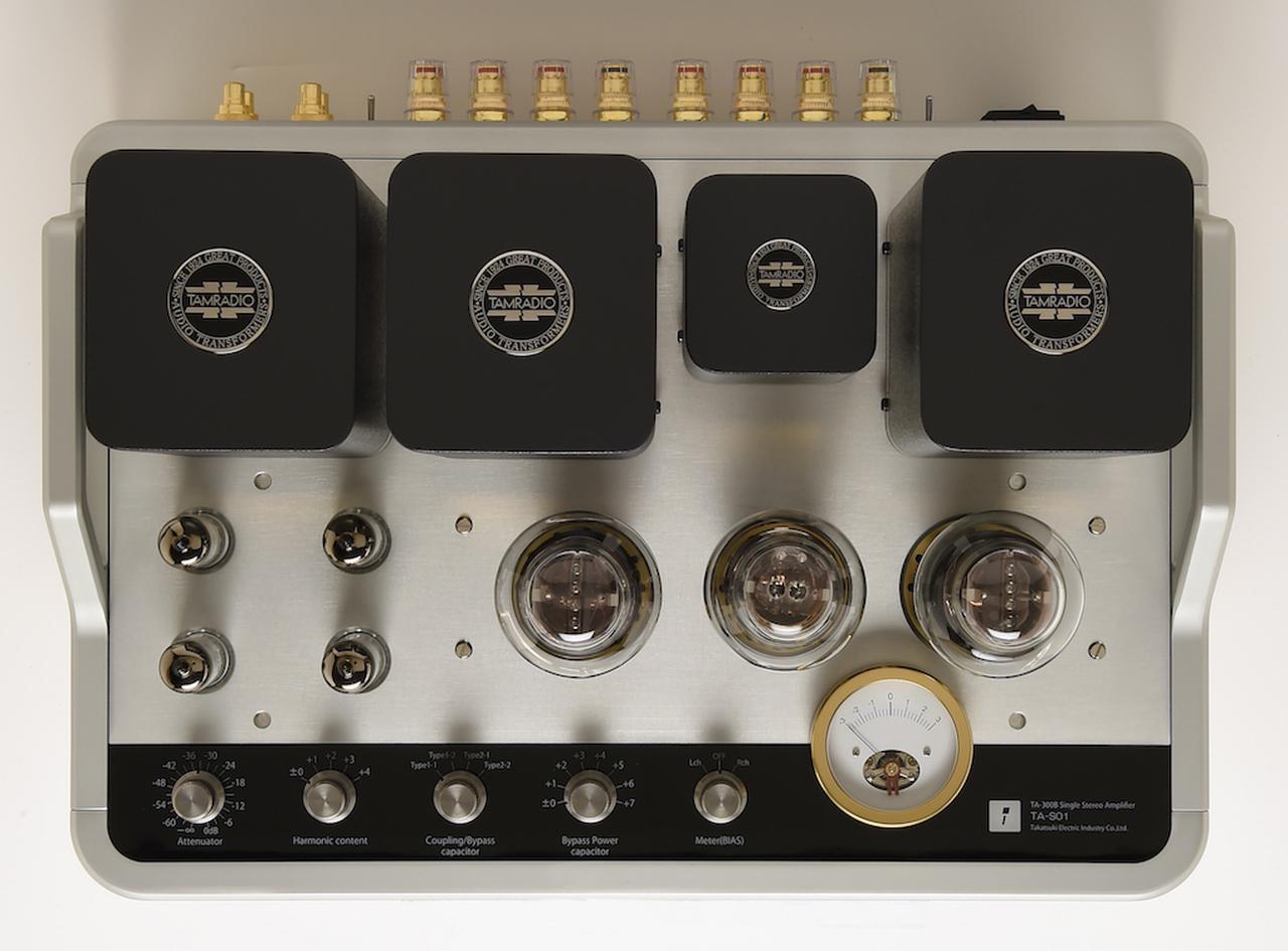 Takatsuki TA-S01 300B integrerad förstärkare - Akkelis Audio
