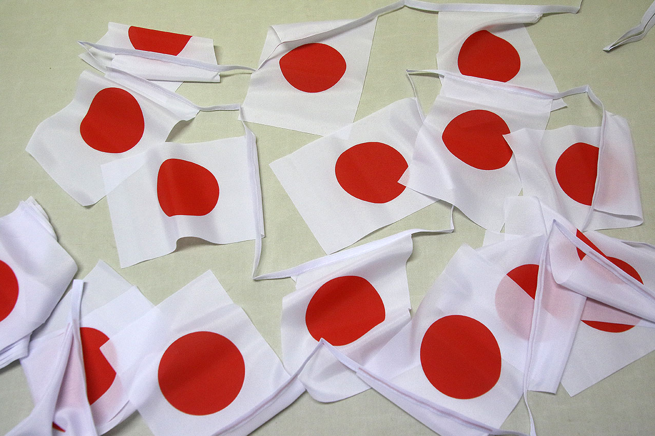 Japan bunting 15x22 cm - Flaggfabriken National