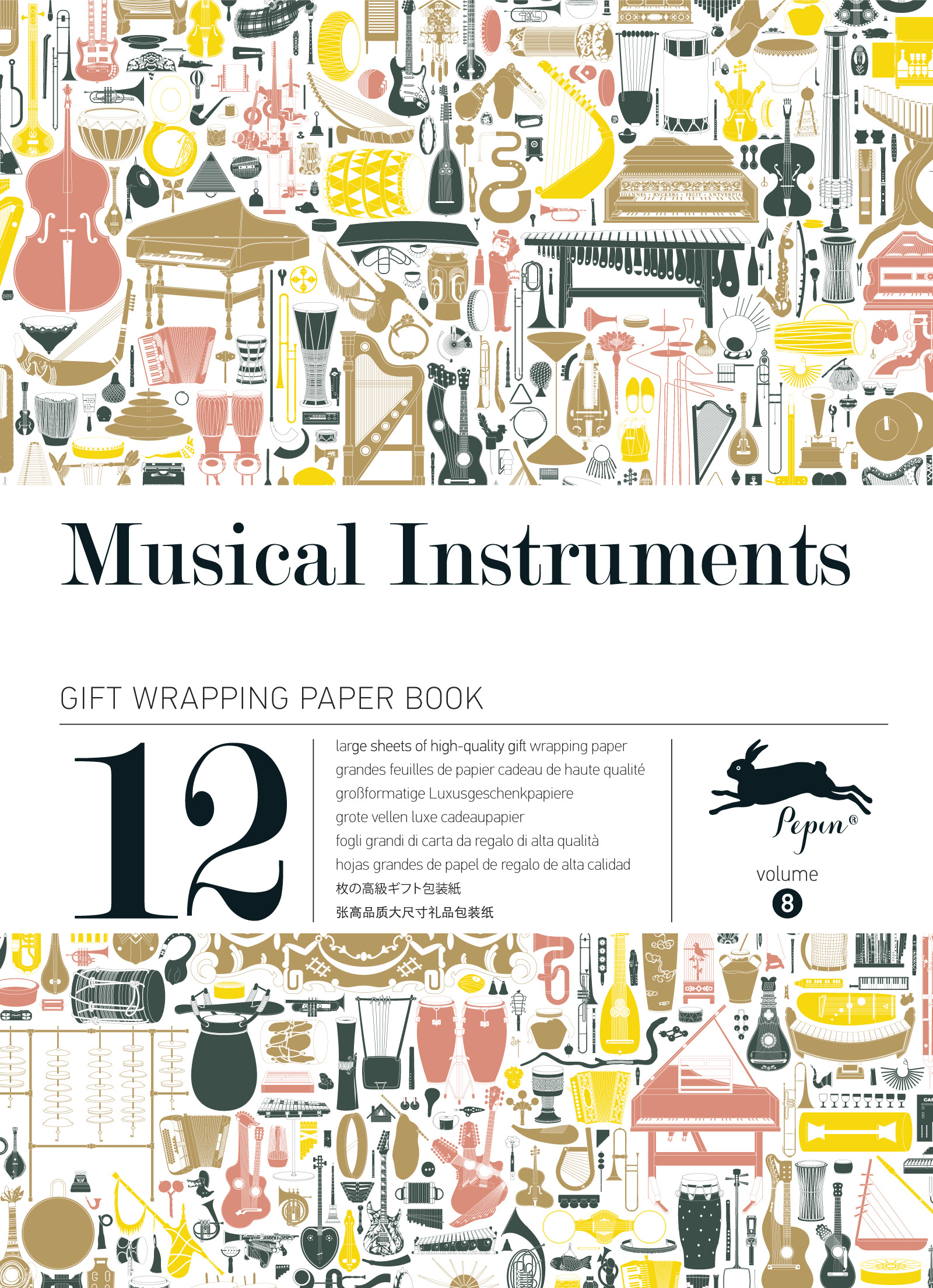 Musical Instruments, Gift & Creative Paper Book - paperme.se