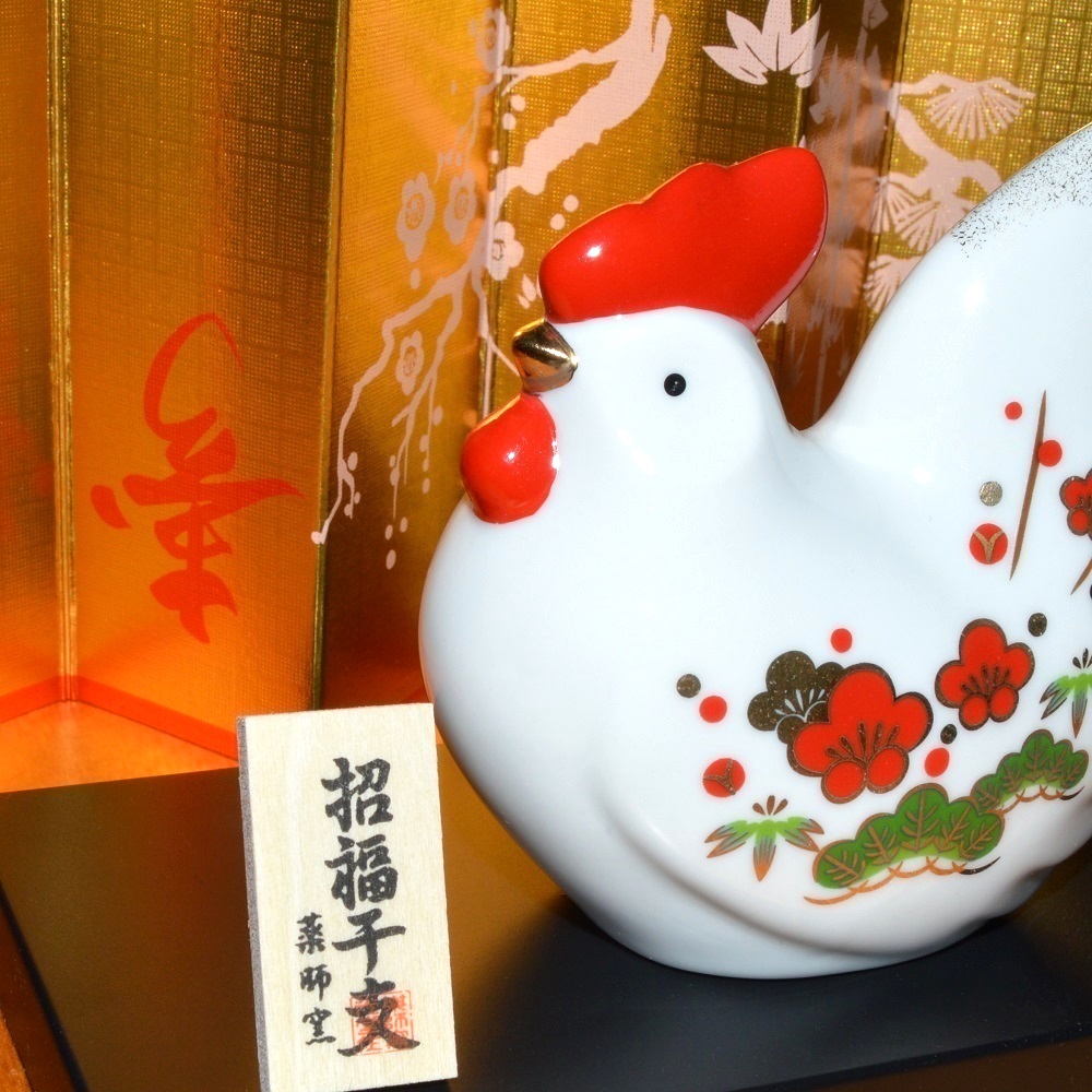 Eto japanese zodiac 60 photos - Youhoroscope.com