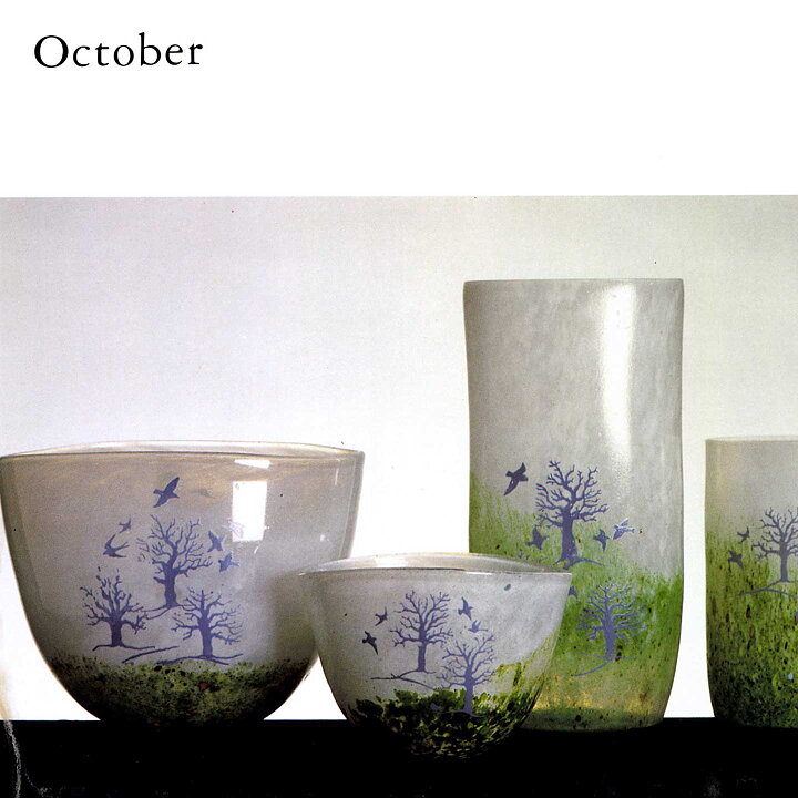 Kjell Engman (October 1980s) Vase with Serene Landscape Motif 15 cm (3)