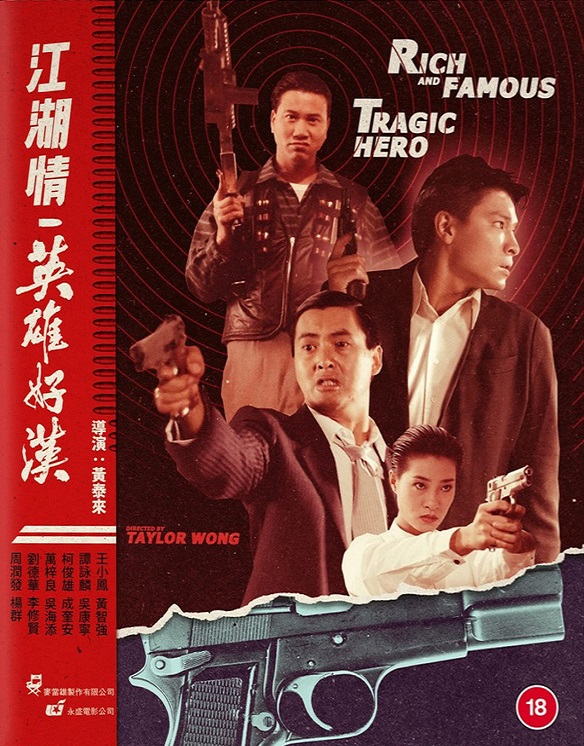 Rich and Famous / Tragic Hero (Limited Edition ) (ej svensk text) (Blu ...