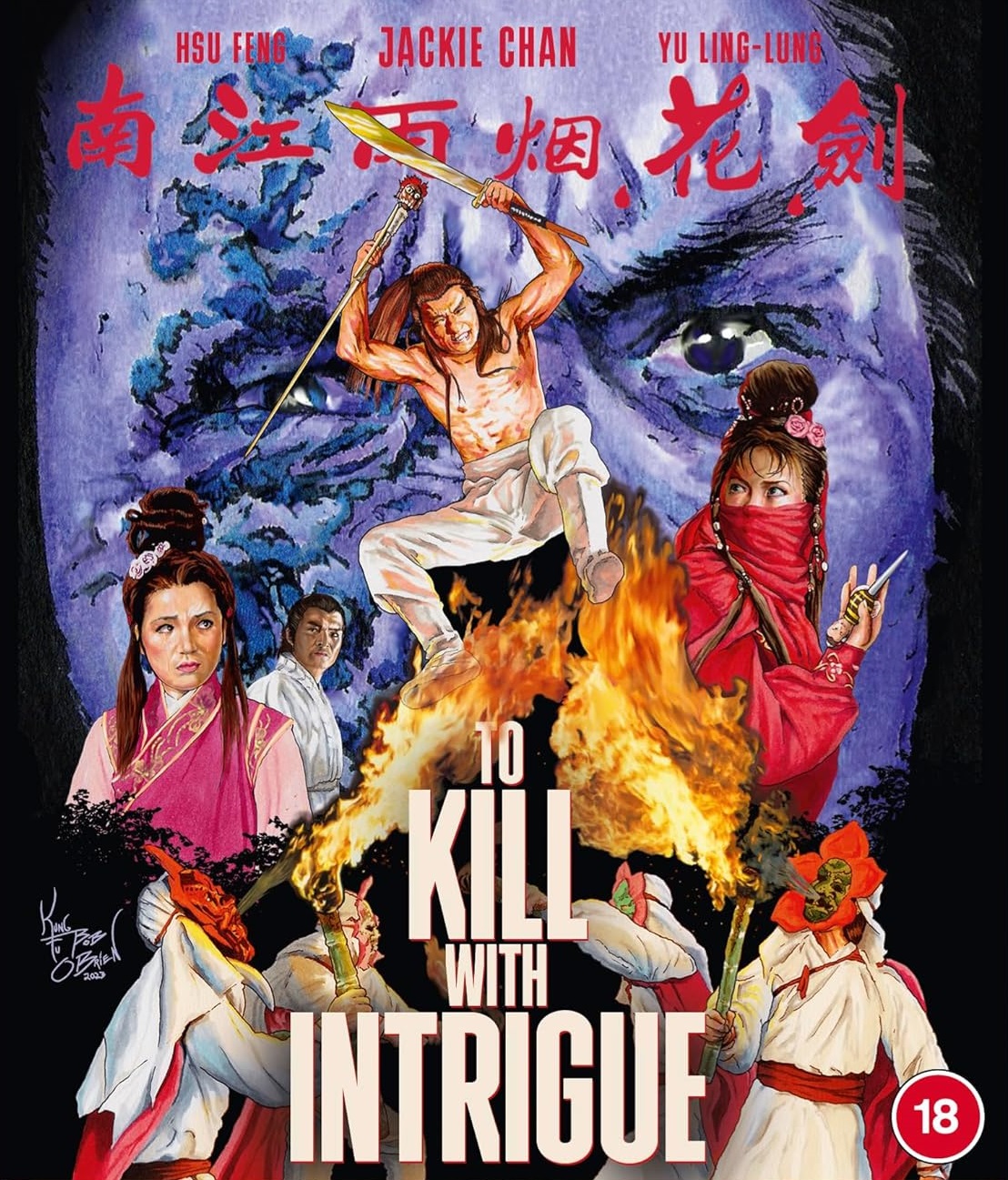 To Kill With Intrigue (ej svensk text) (Blu-ray) - Kvarnvideo.se