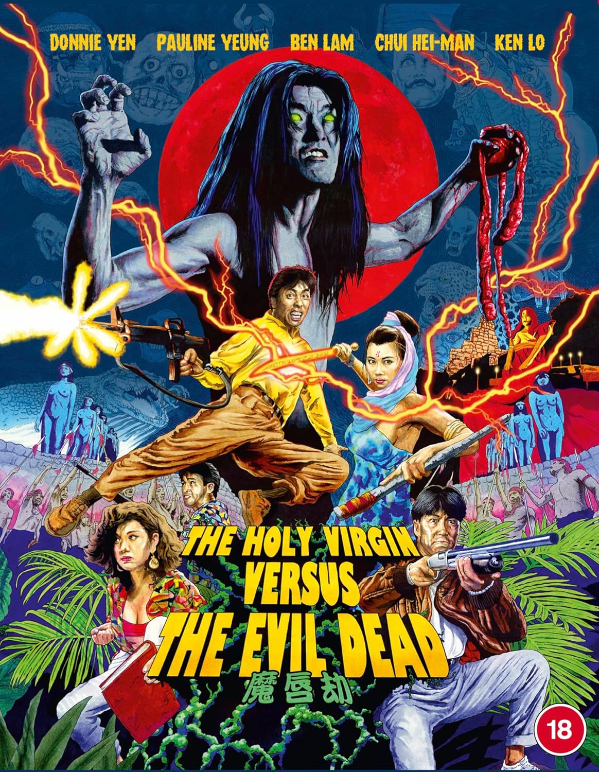 The Holy Virgin Versus The Evil Dead (ej svensk text) (Blu-ray ...