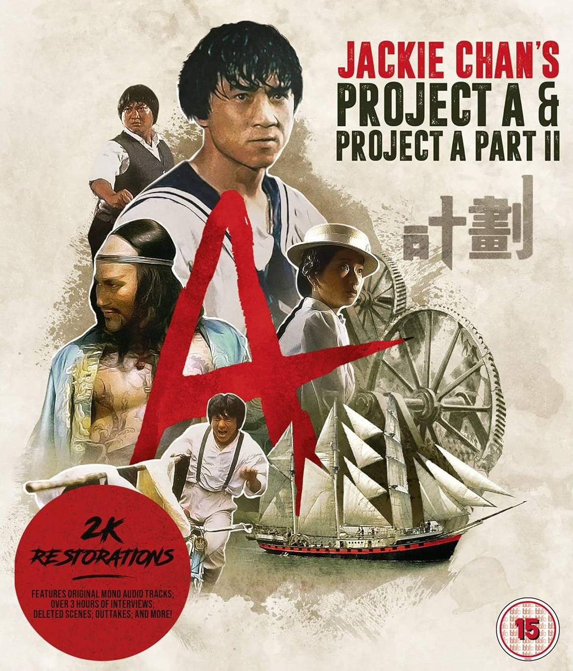 Jackie Chan’s Project A & Project A Part II (ej svensk text) (Blu-ray ...