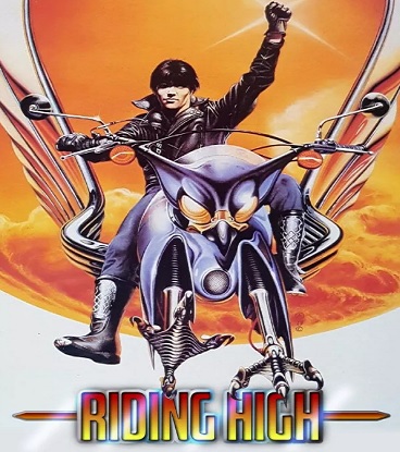 Riding High (ej svensk text) (Blu-ray) - Kvarnvideo.se