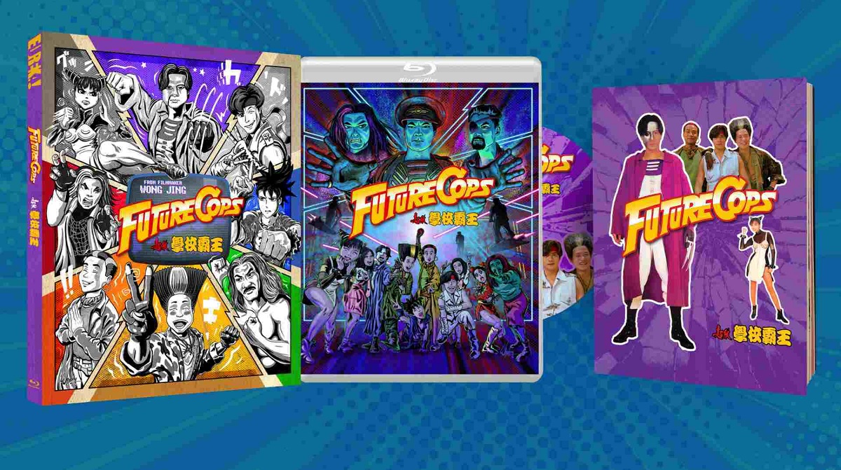 Future Cops (Limited Edition) (ej svensk text) (Blu-Ray) - Kvarnvideo.se