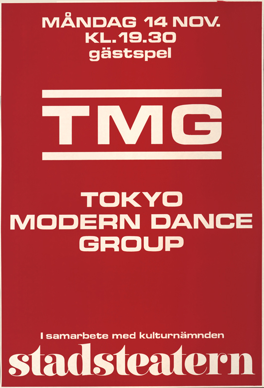vintageaffischer - TOKYO MODERN DANCE GROUP