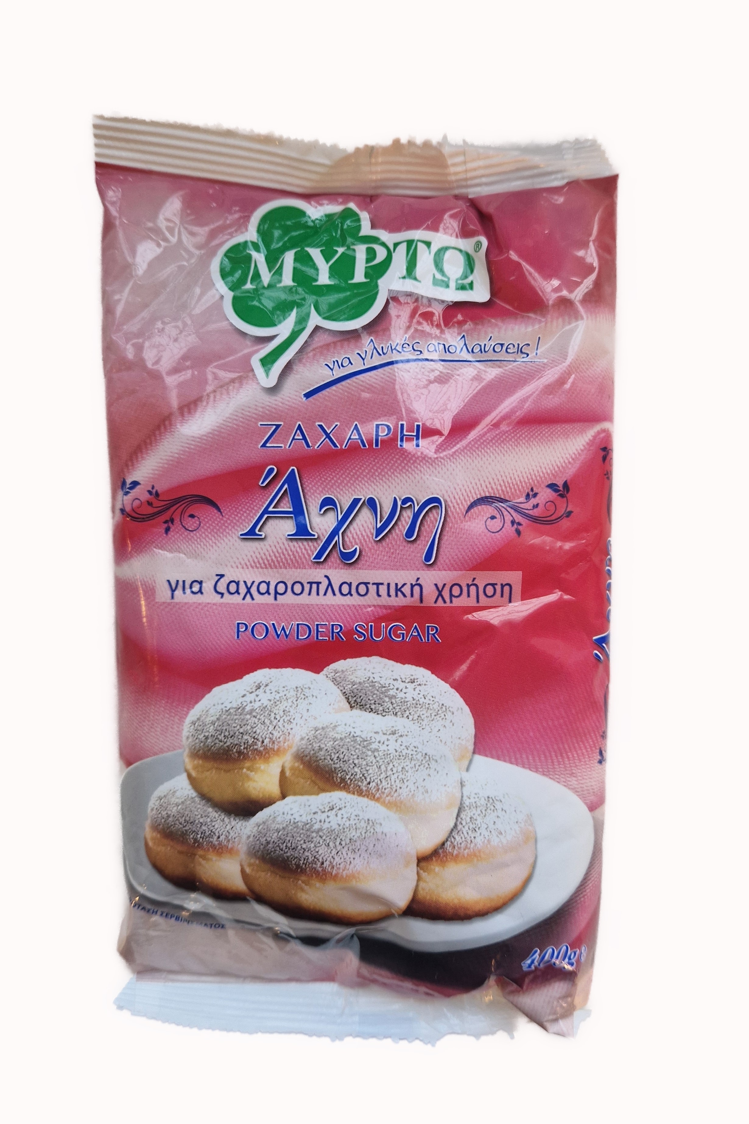 florsocker 400g, olika fabrikat - Grekisk Livs