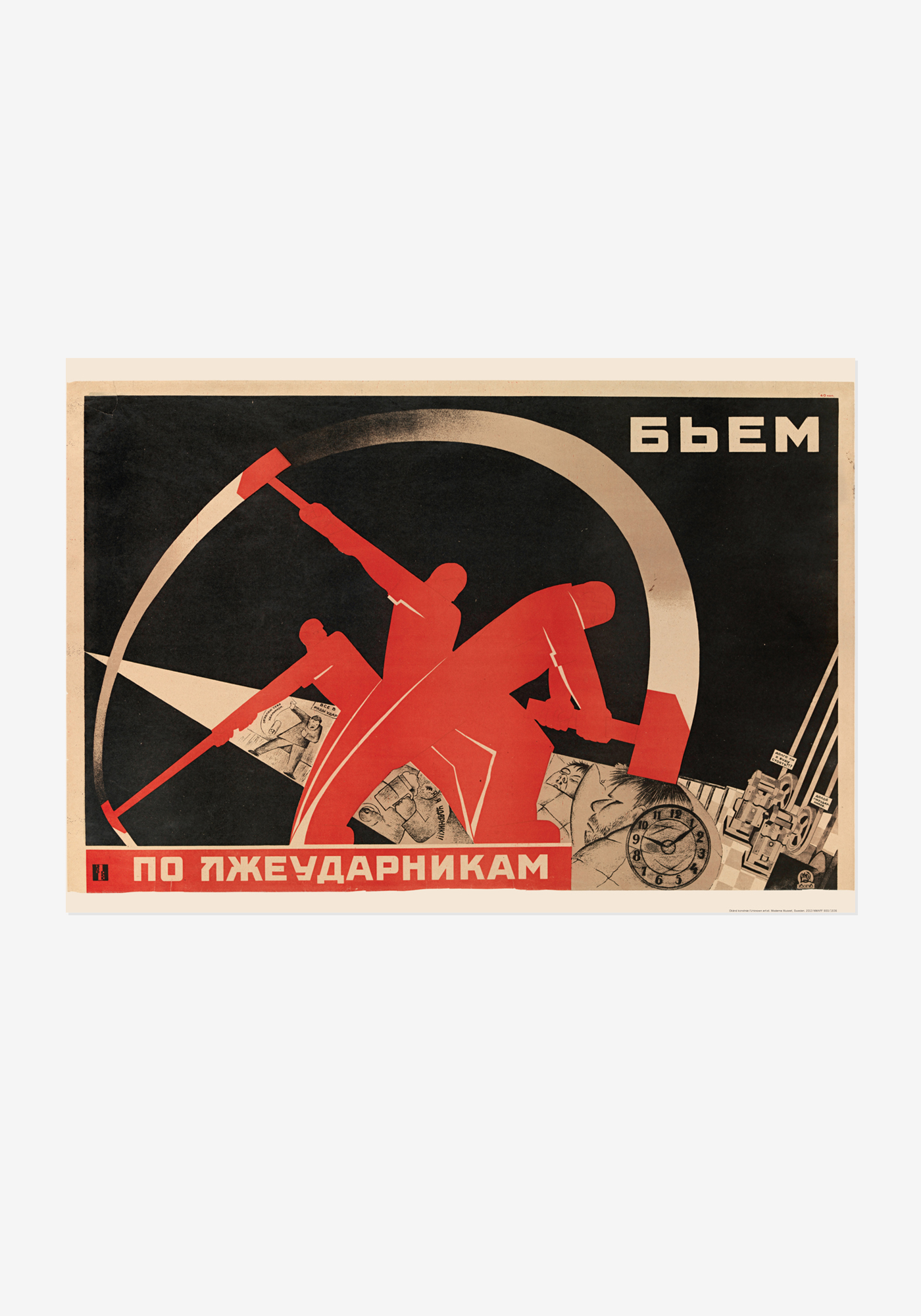 Poster, Okänd konstnär, BEM - Moderna Museets Butik