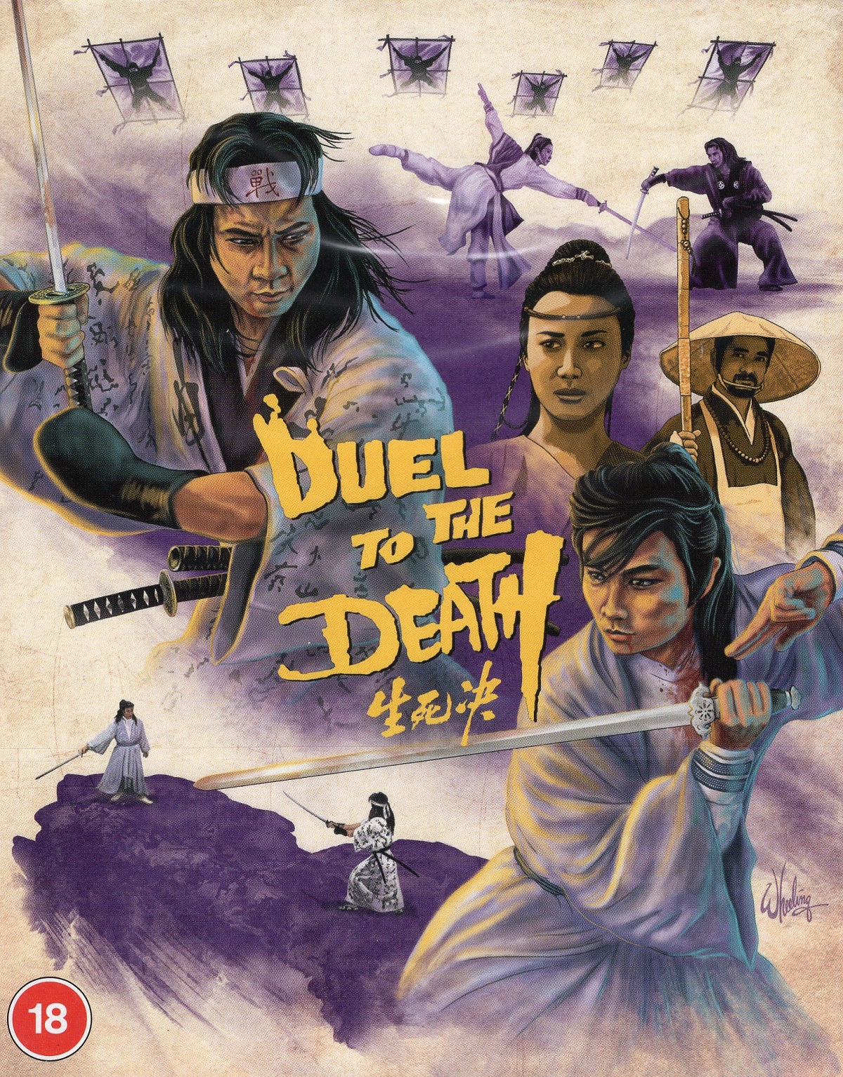 Duel To the Death (Limited Edition) (ej svensk text) (Blu-ray ...