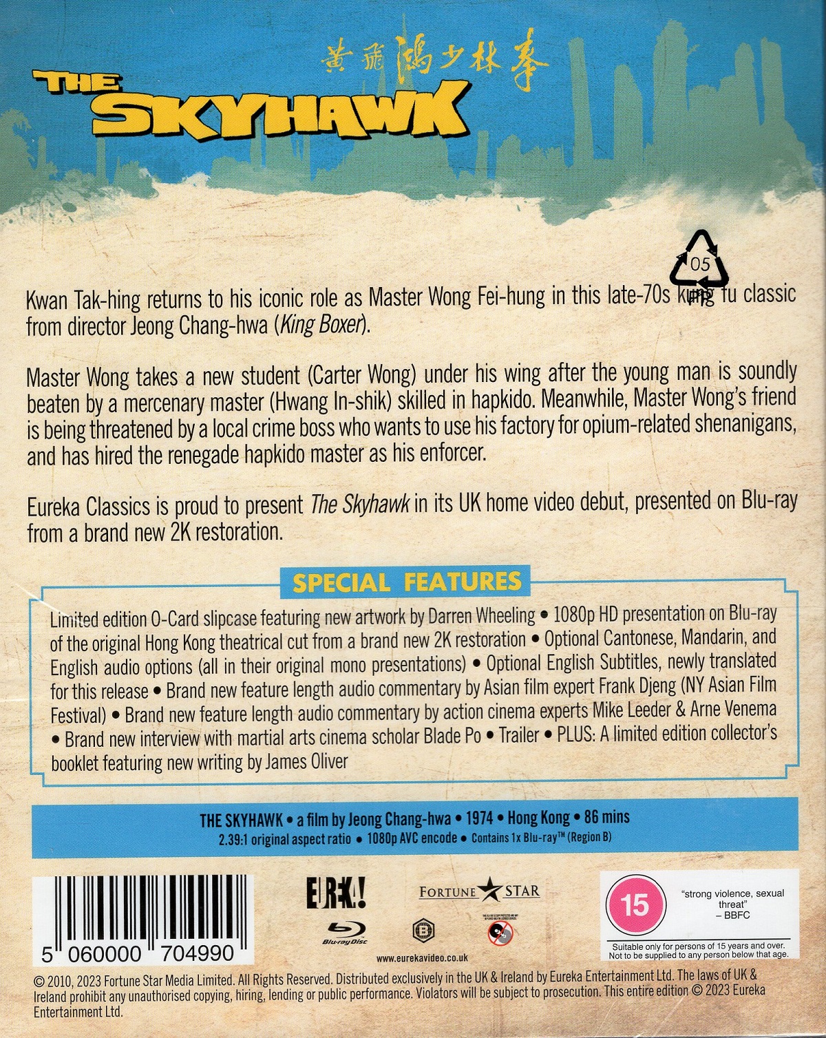 Skyhawk (Limited Edition) (ej svensk text) (Blu-ray) - Kvarnvideo.se