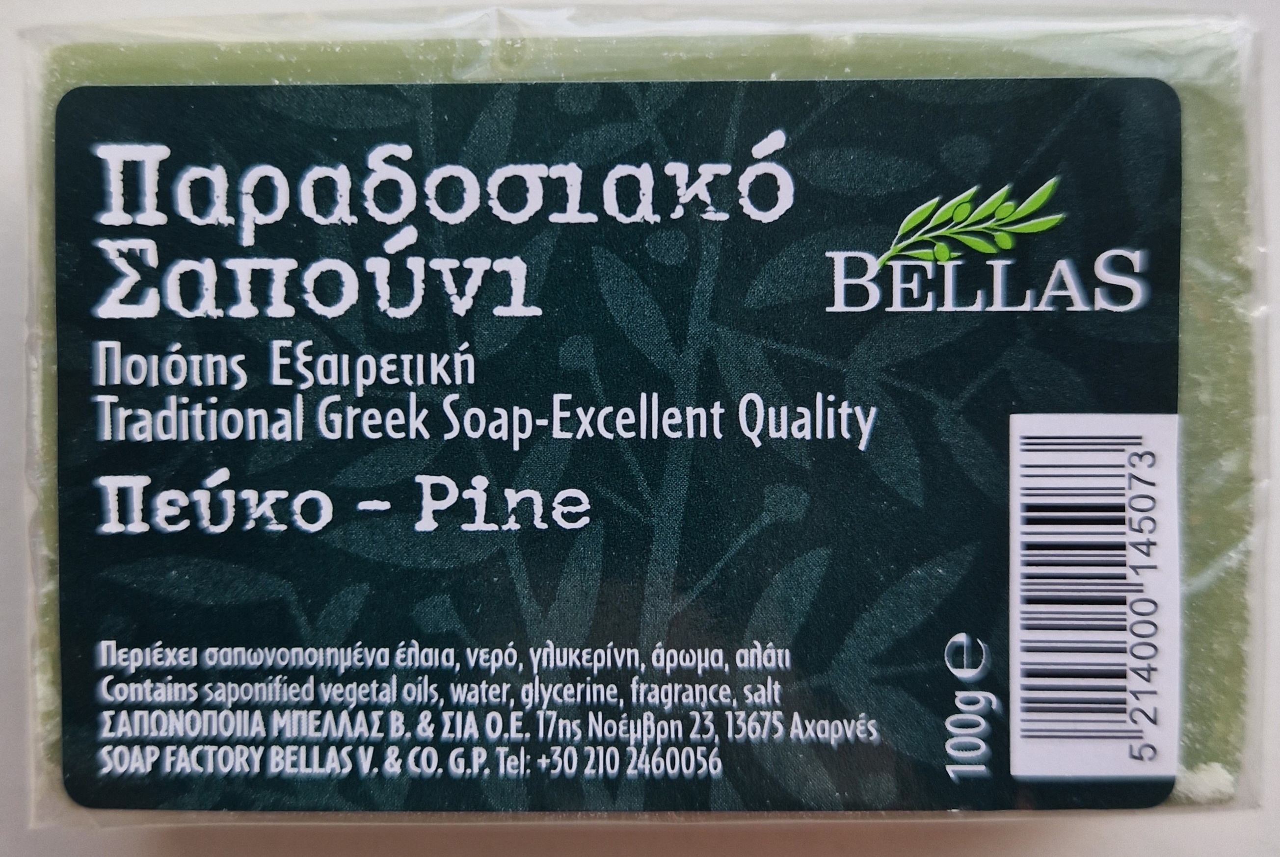 olivtvål, Traditional Greek pine olive oil soap 100gr. - Grekisk Livs