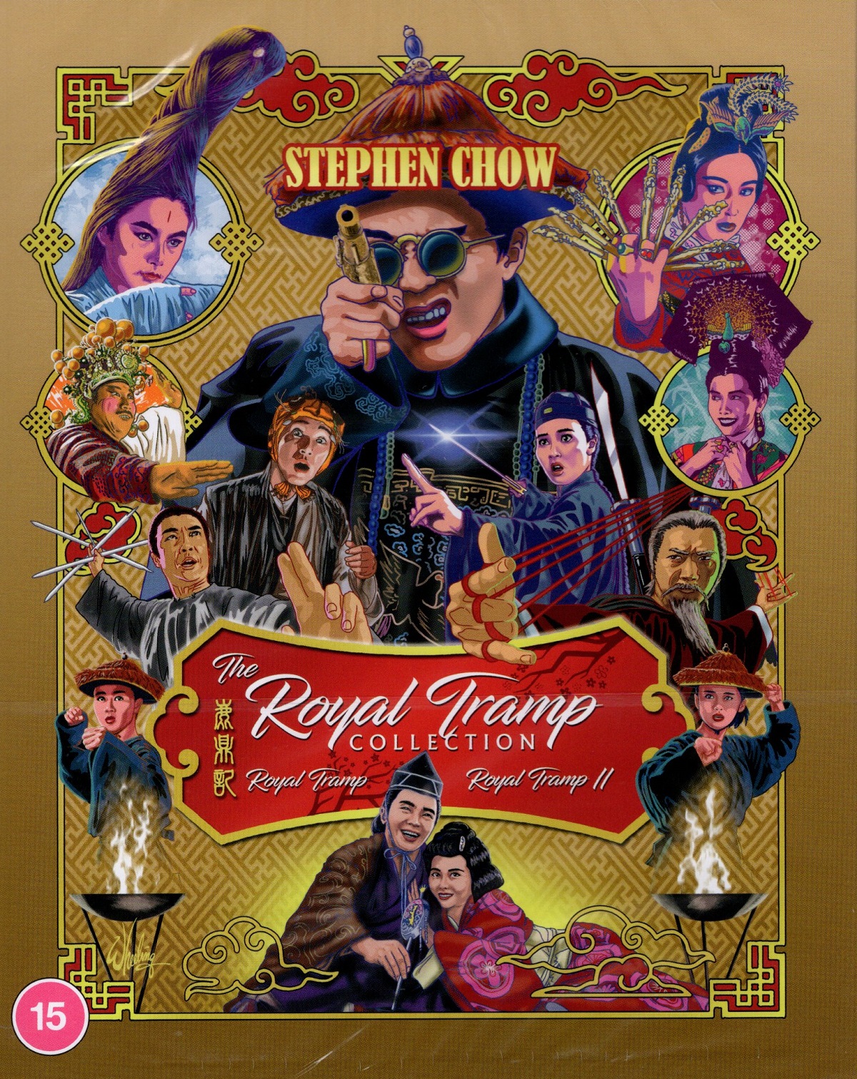 The Royal Tramp (Limited Edition) (ej svensk text) (Blu-ray ...