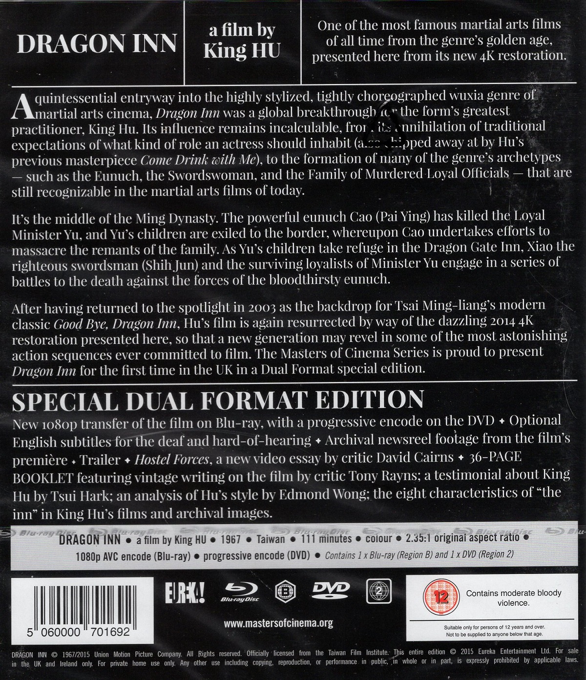 Dragon Inn (ej svensk text) (Blu-ray + DVD) - Kvarnvideo.se