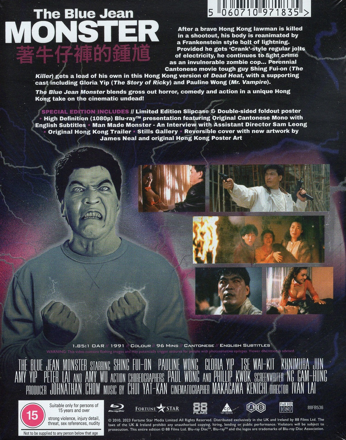 Blue Jean Monster (ej svensk text) (Blu-ray) - Kvarnvideo.se