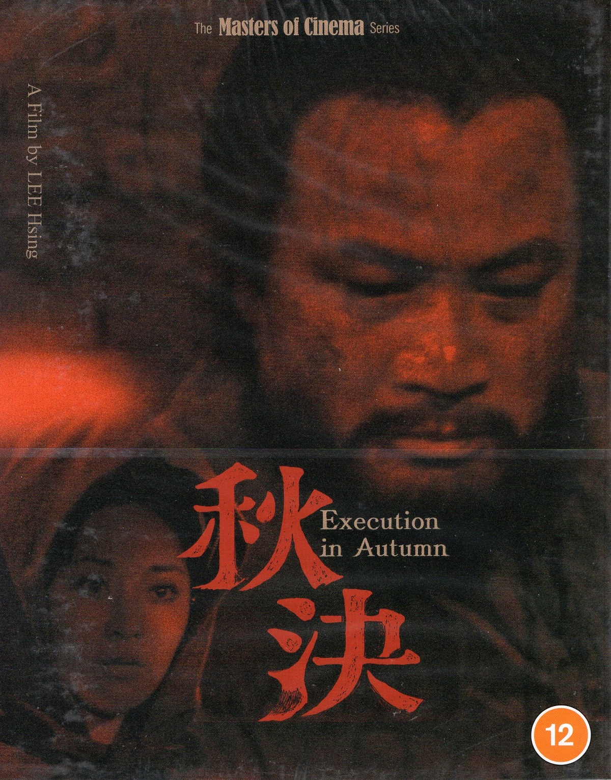 Execution In Autumn (Limited Edition) (ej svensk text) (Blu-ray) - Kvarnvideo.se
