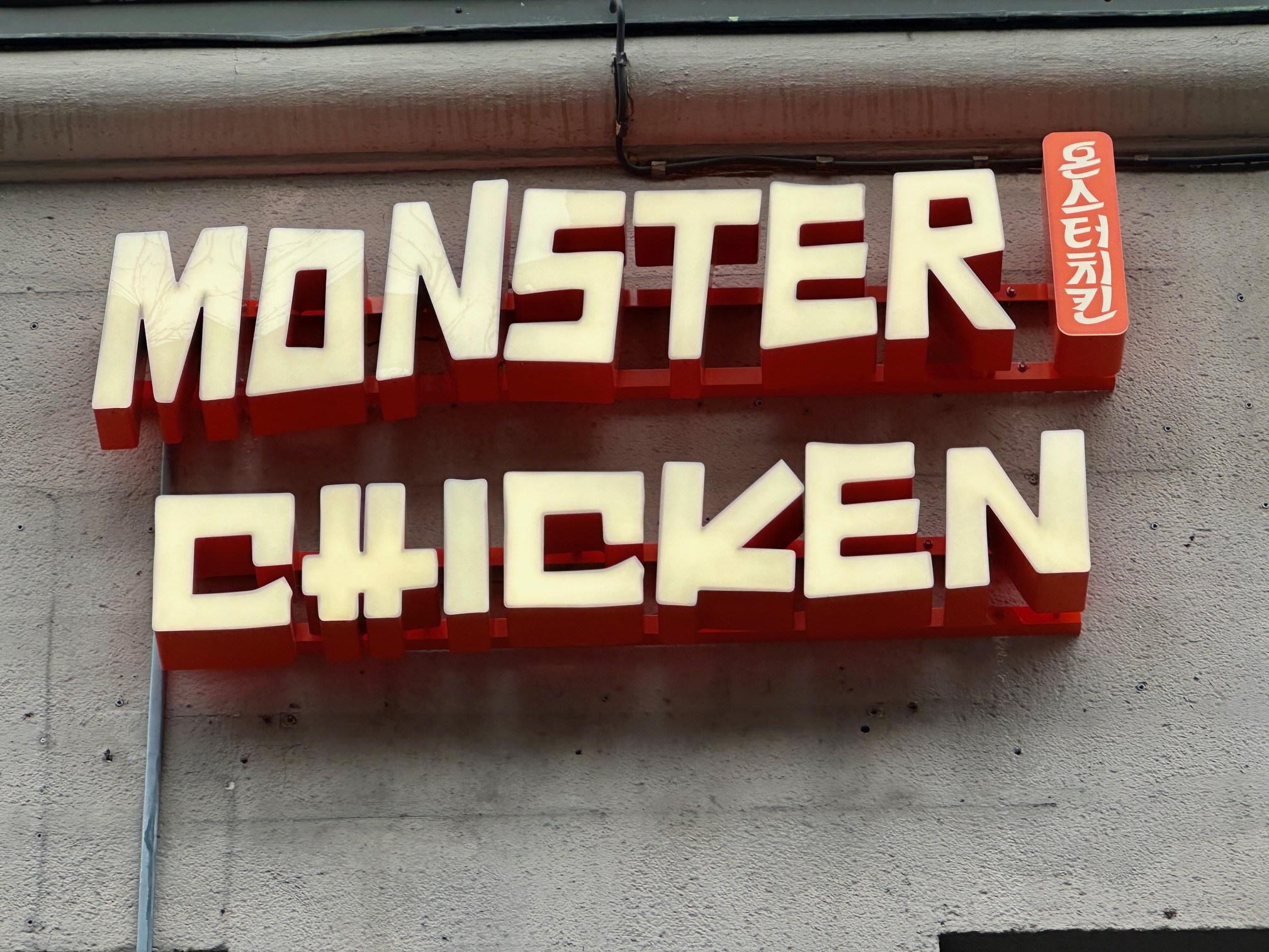 Monster Chicken - Loud of Sweden