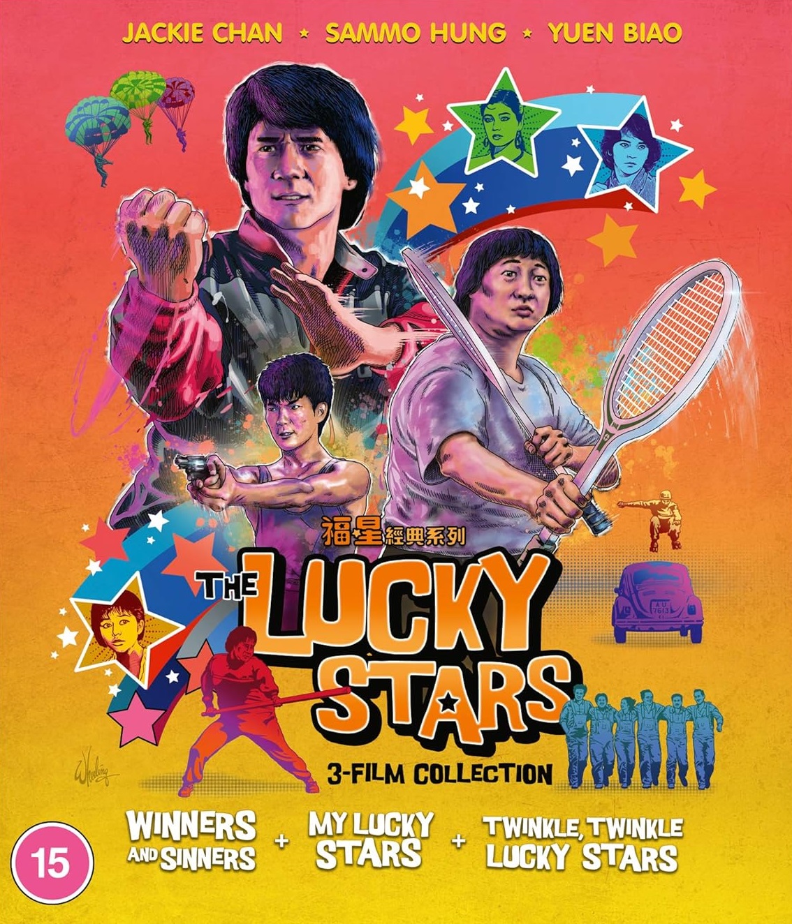 The Lucky Stars 3-Film Collection (ej svensk text) (Blu-ray ...