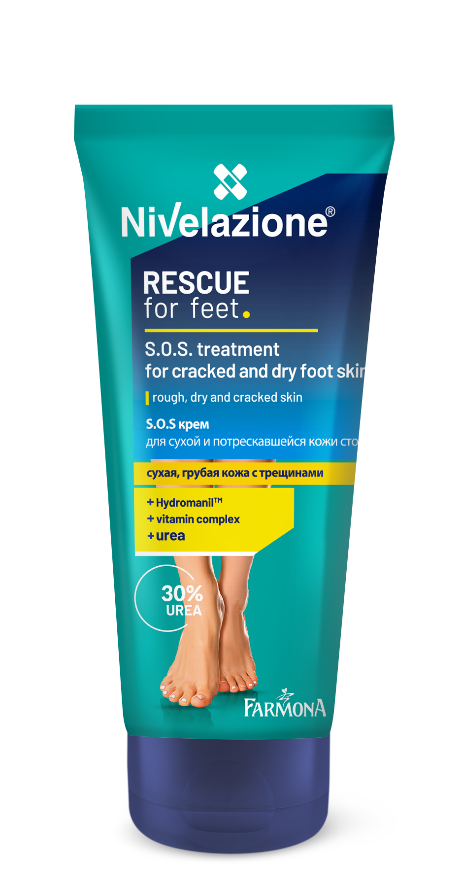 Fotbehandling för Sprucken och Torr Hud - extra intensiv 75 ml ...