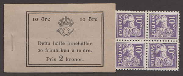 H18I O, Stående lejon - FACITstamps