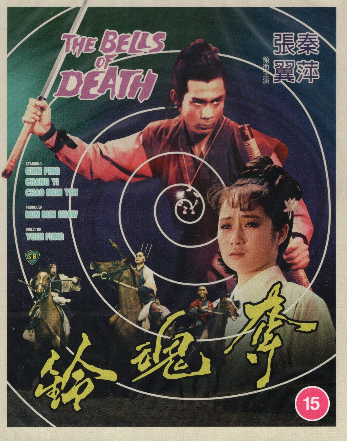 The Bells of Death (Limited Edition) (ej svensk text) (Blu-ray ...