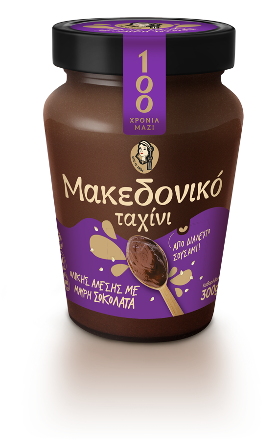 tahini, makedoniko, fullkorn med mörkt choklad 300g - Grekisk Livs