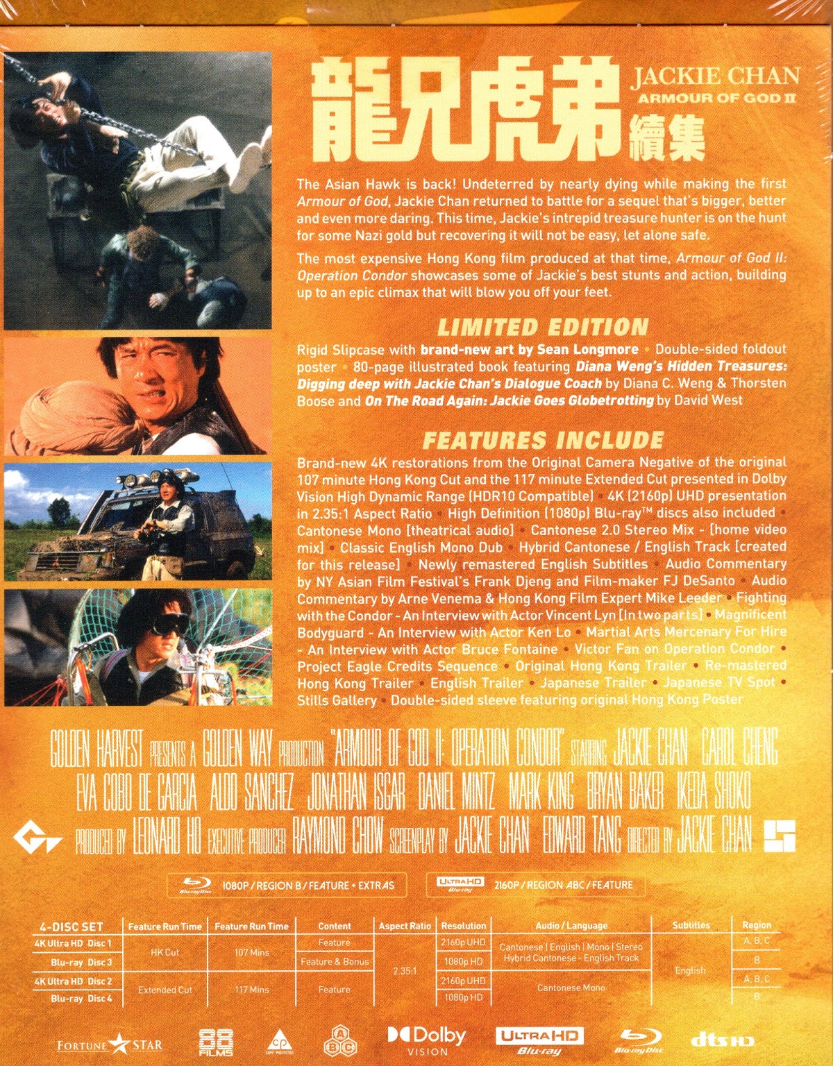 Armour of God II - Operation Condor - Deluxe Collector's Edition (Limited Edition) (ej svensk ...