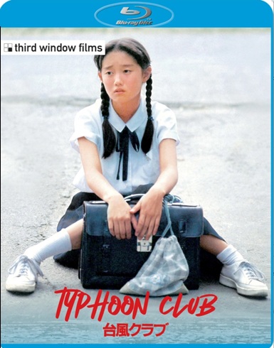 Typhoon Club (BLU-RAY) - BlueLord.se