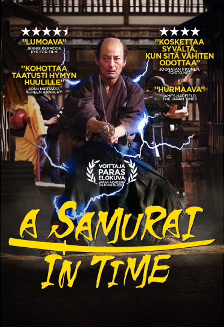 A SAMURAI IN TIME - Release 15 december - Merch-Shop - Majeng Media AB