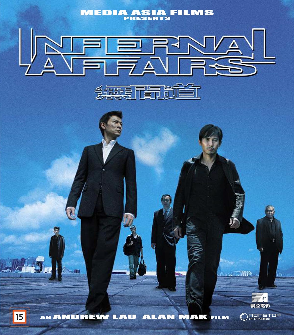 Infernal Affairs (Blu-ray) - Kvarnvideo.se