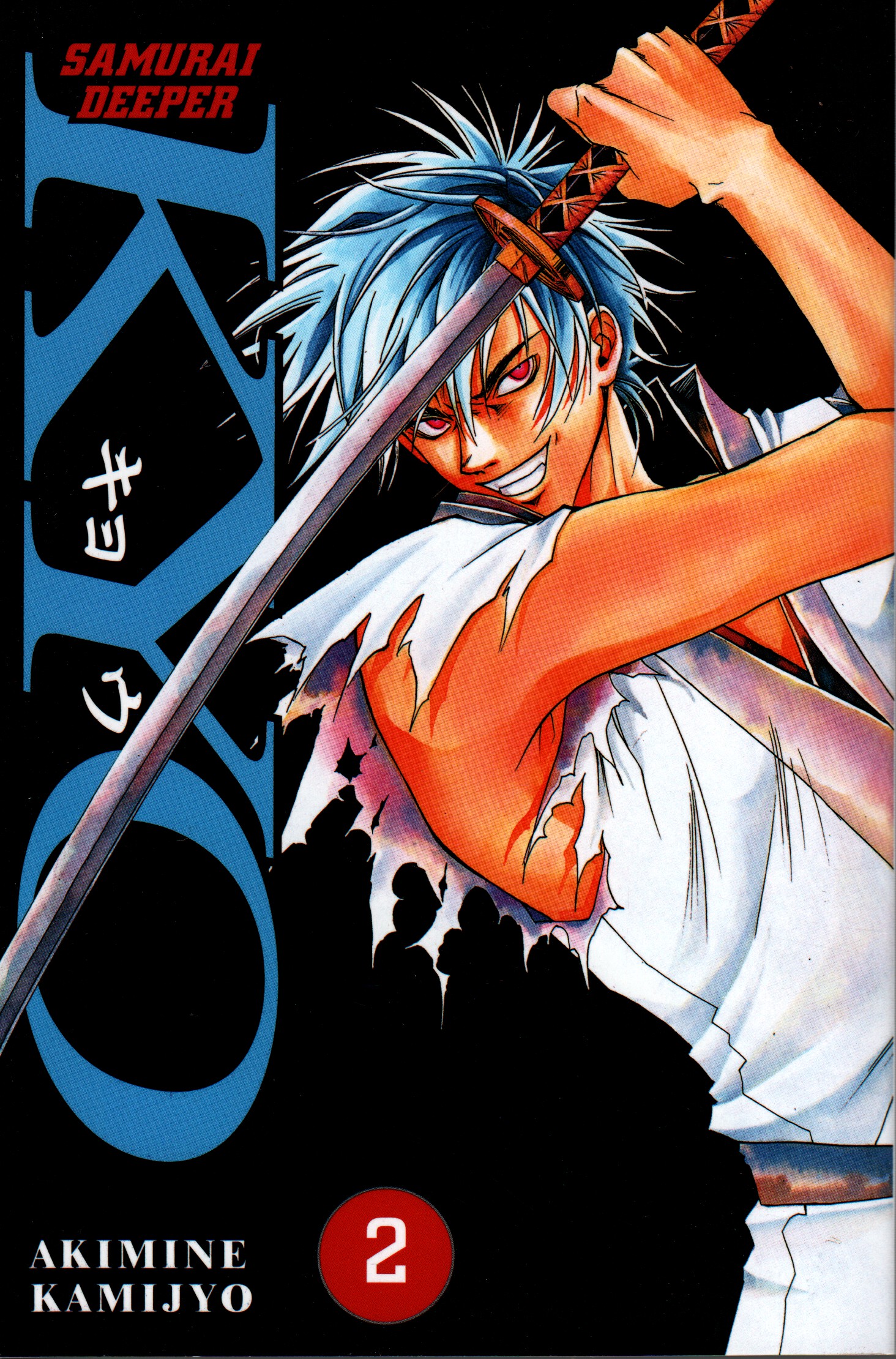 Samurai Deeper Kyo del 2 svensk - Seriekällaren