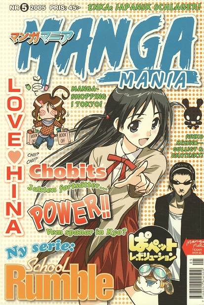 Manga Mania 2005 nr 5 - Seriekällaren