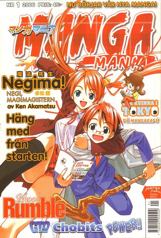 Manga Mania 2006 nr 1 - Seriekällaren