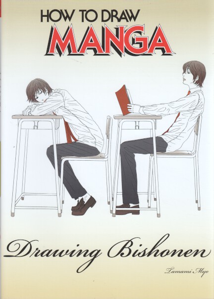 How to draw Manga Drawing Bishonen - Seriekällaren