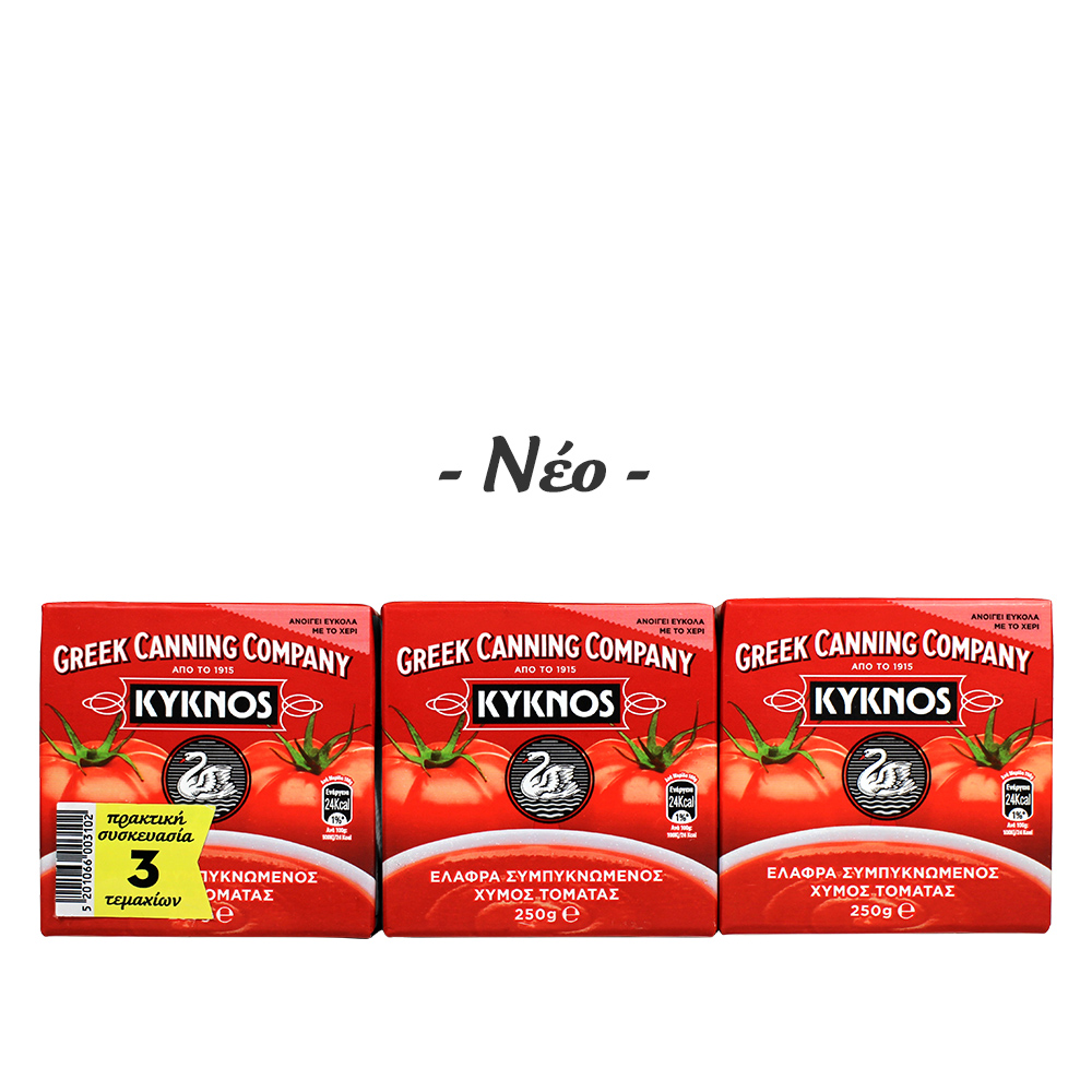 Tomato passata kyknos, 3x 250g - Grekisk Livs