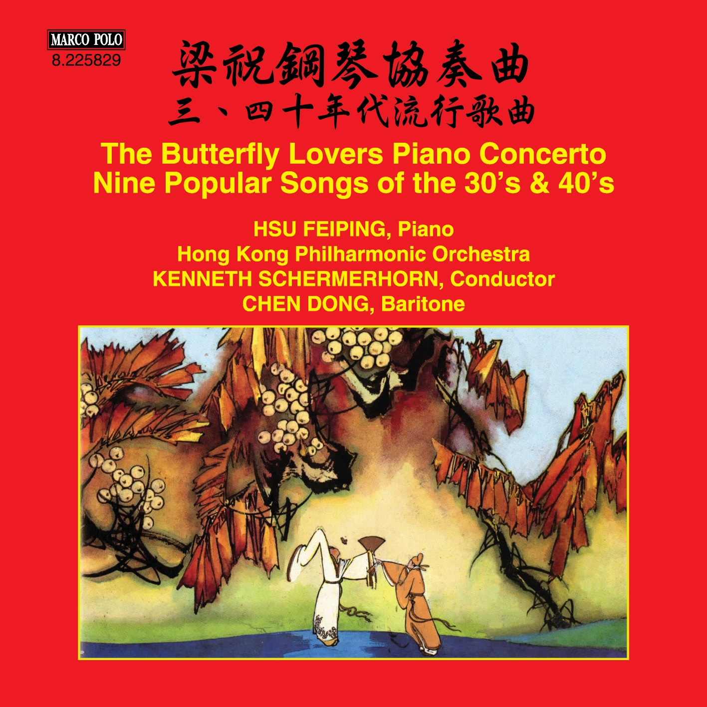 Gang Chen & Zhanhao He: The Butterfly Lovers Piano Concerto - Gexin ...