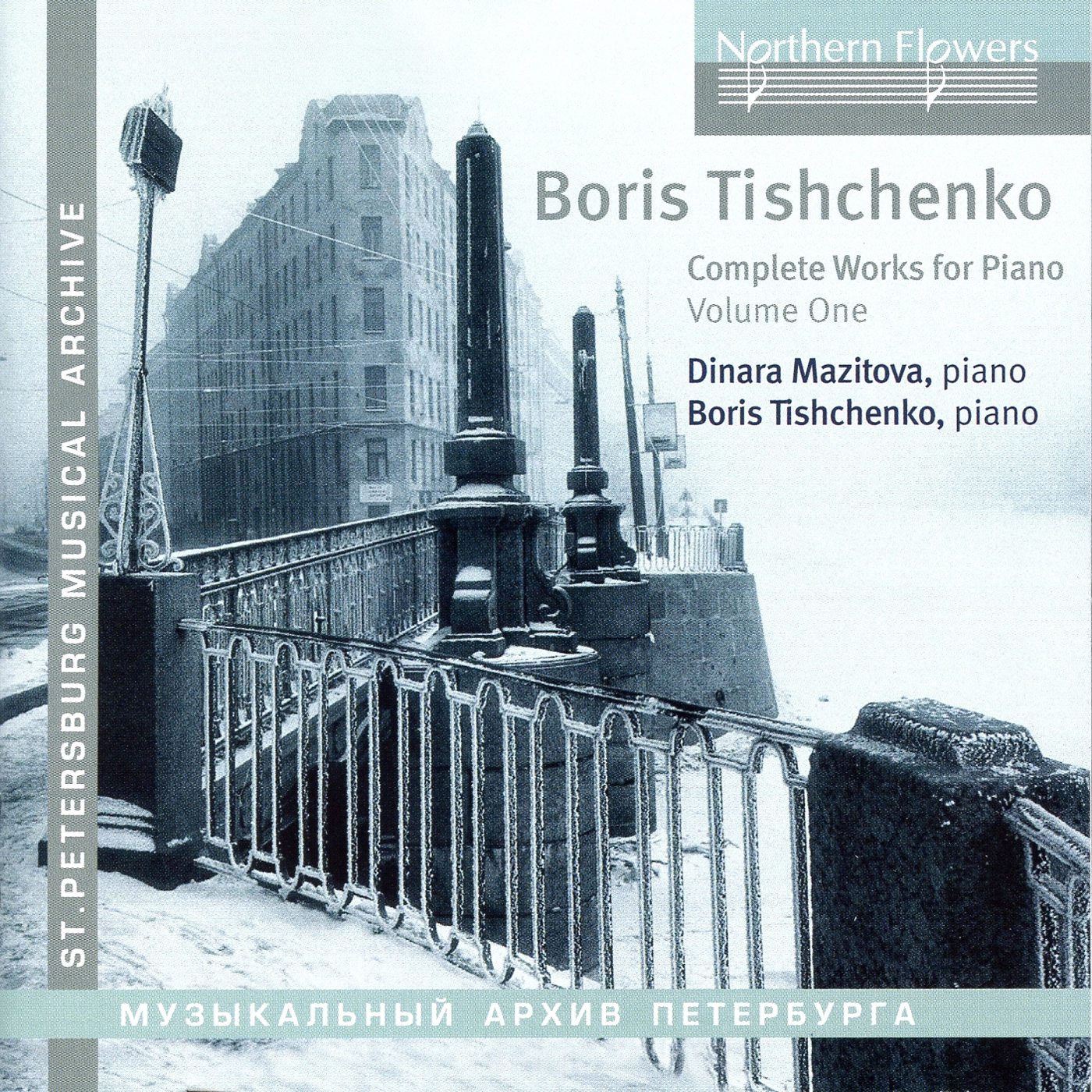 Tishchenko: Complete Works for Piano, Vol. 1