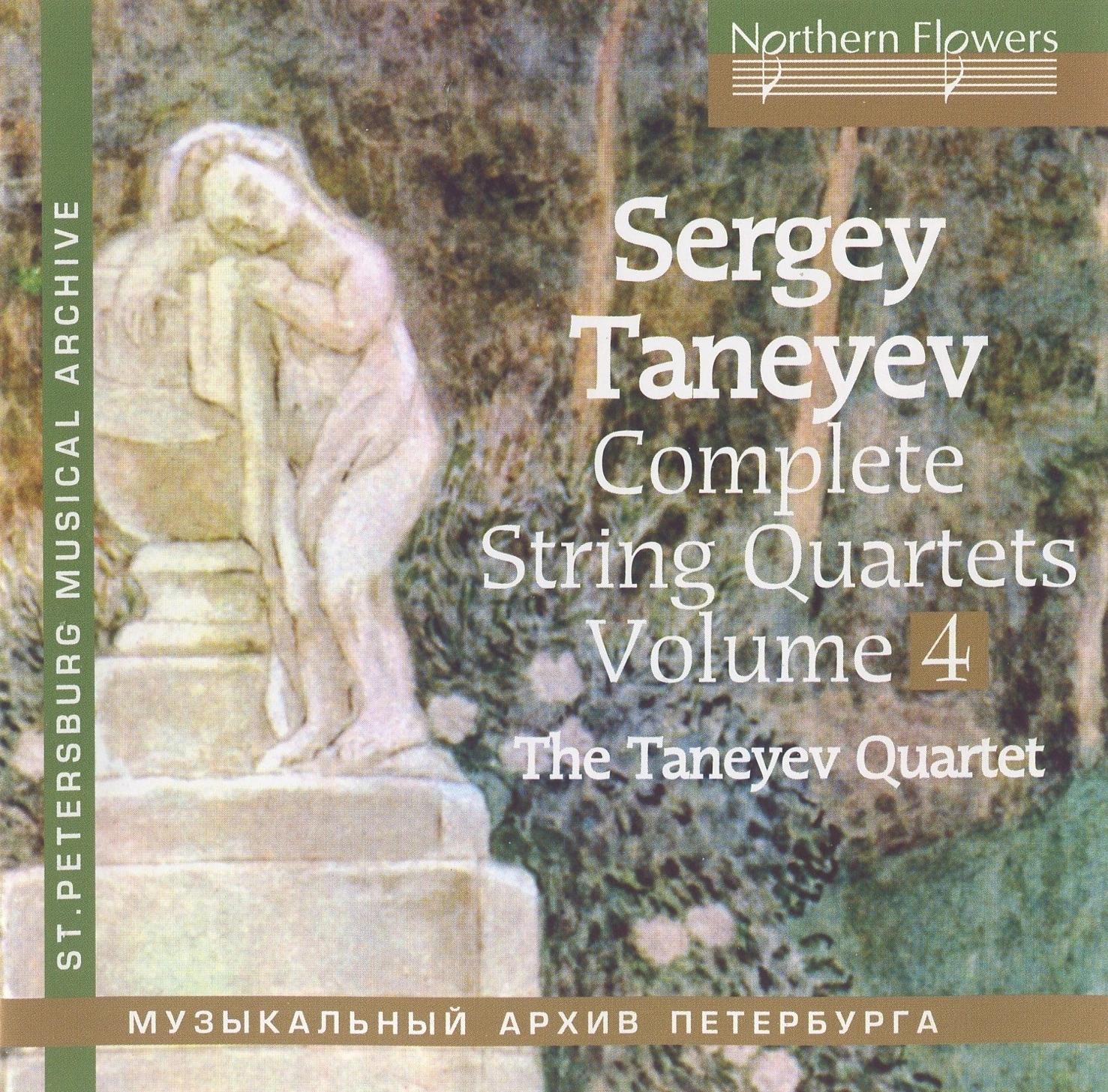 Taneyev: Complete String Quartets, Vol. 4